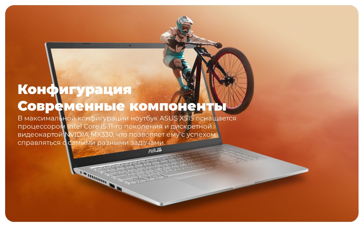 Купить серый ноутбук ASUS Vivobook X515EP в городе Краснодар