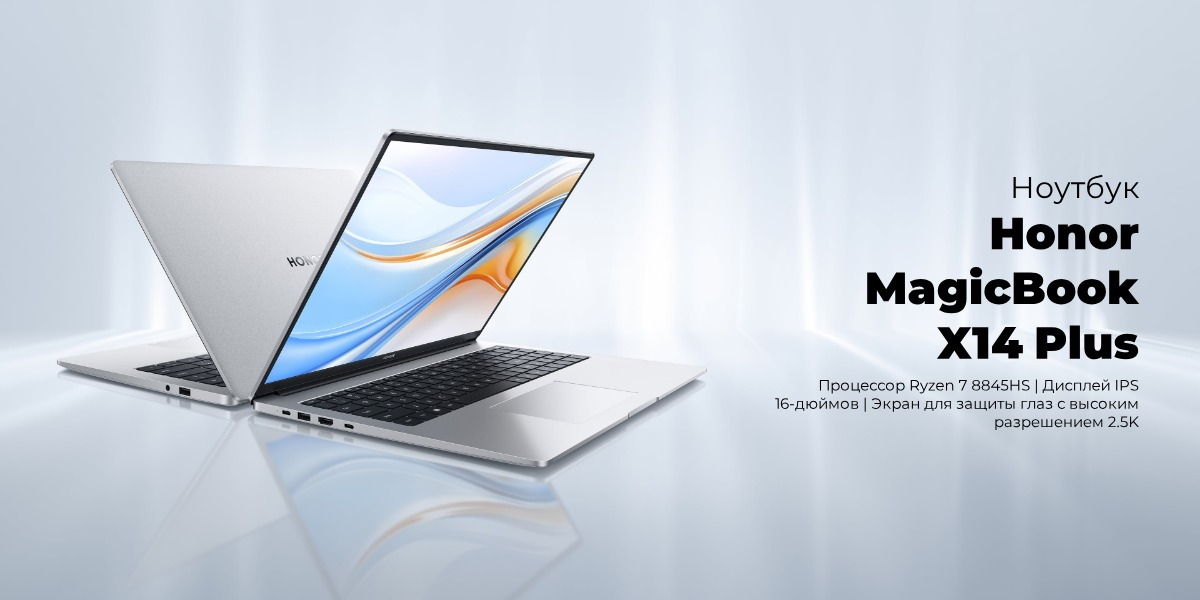 Honor MagicBook X14 Plus Silver (FMI-721) (5301AJME) (14", Ryzen 7 ...