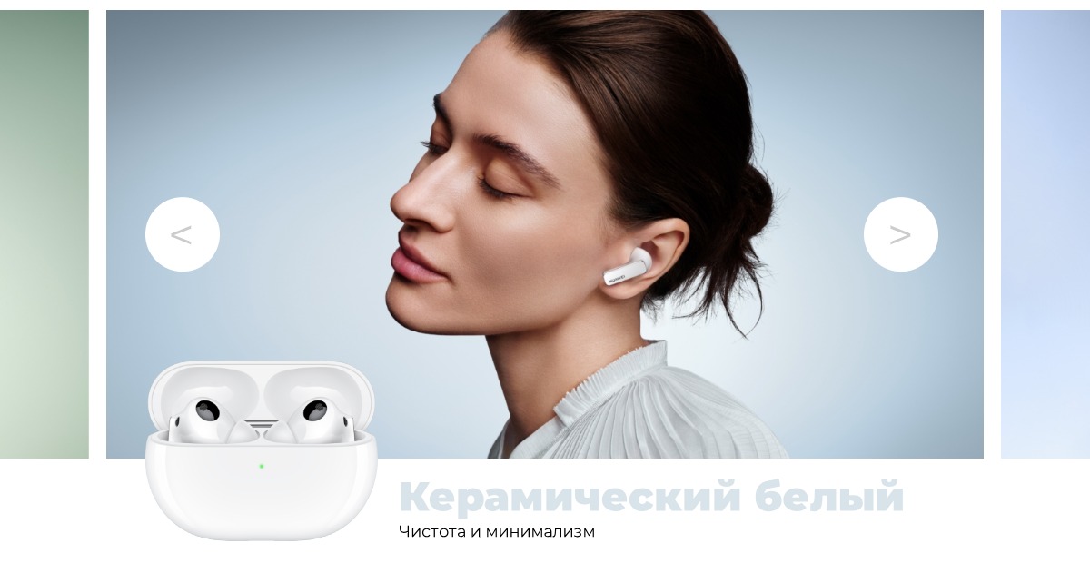 Купить белые беспроводные наушники Huawei FreeBuds Pro 3 в городе Краснодар