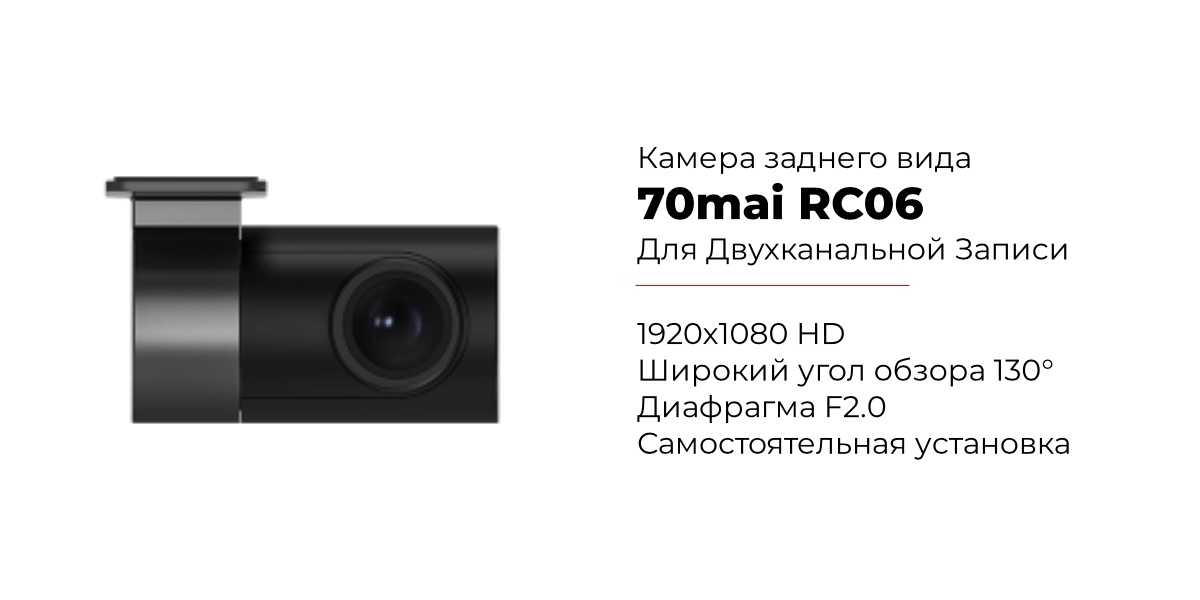 Купить видеорегистратор XiaoMi 70mai Dash Cam A800S 4K с задней камерой ...