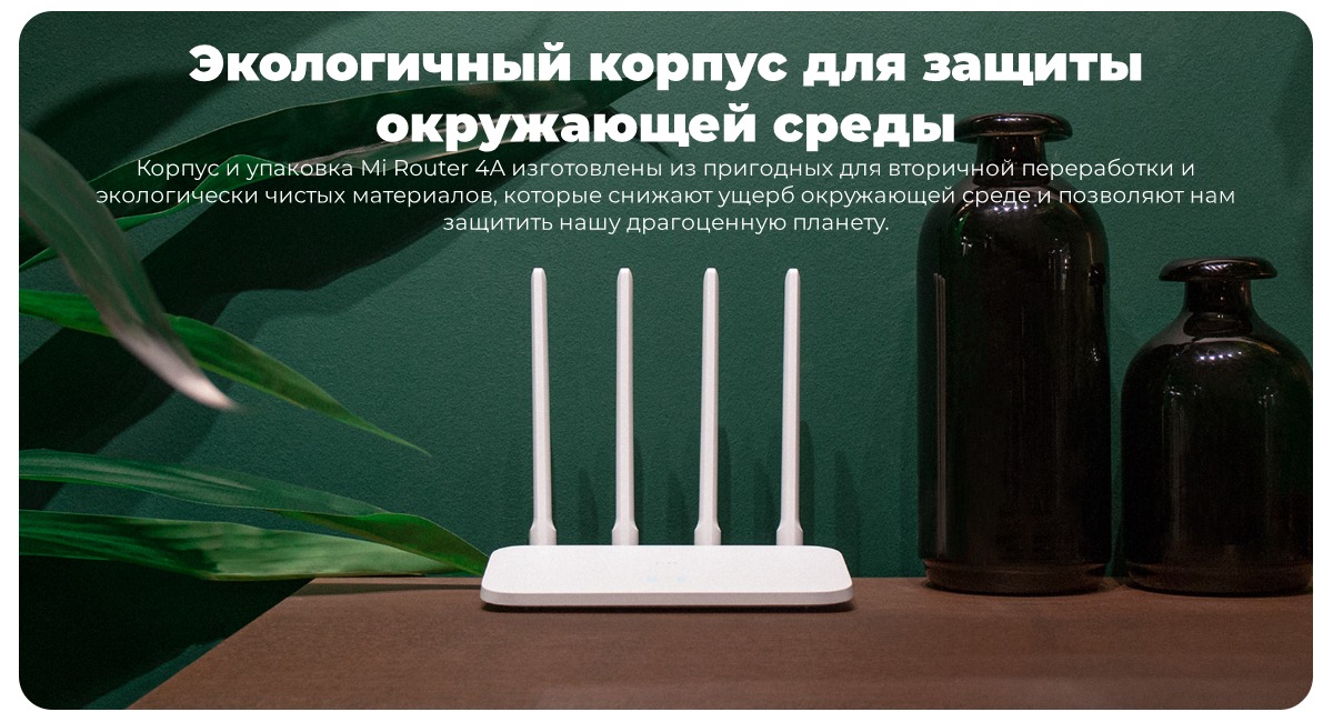 Купить белый роутер XiaoMi Mi Wi-Fi Router 4A в городе Краснодар